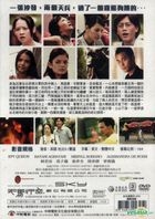 YESASIA: Pinoy Sunday (DVD) (English Subtitled) (Taiwan Version) DVD ...