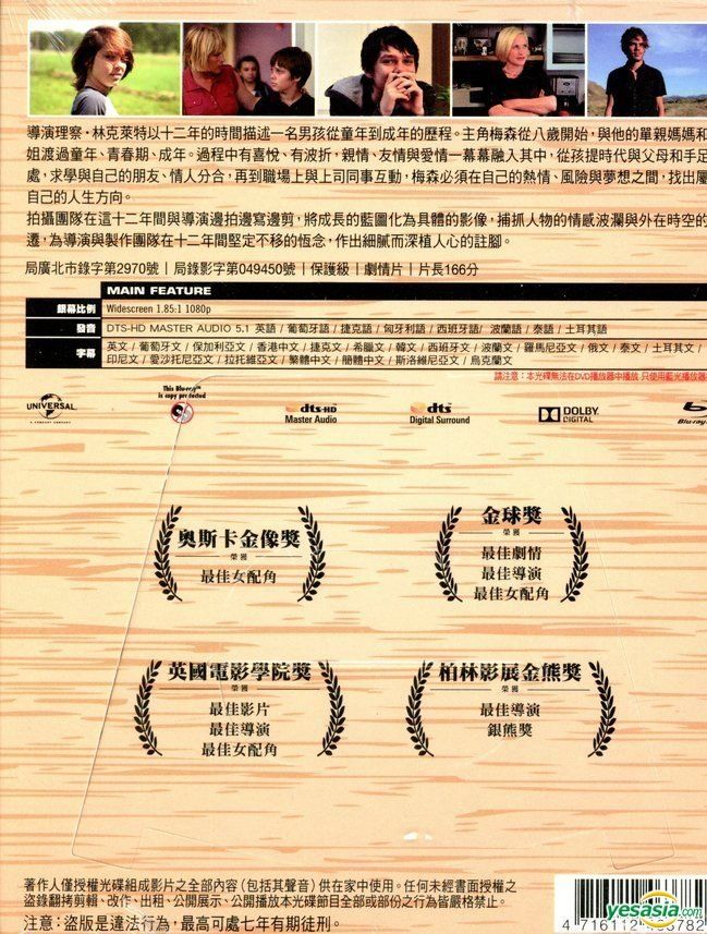 YESASIA: Boyhood (2014) (Blu-ray) (Taiwan Version) Blu-ray - Ethan ...