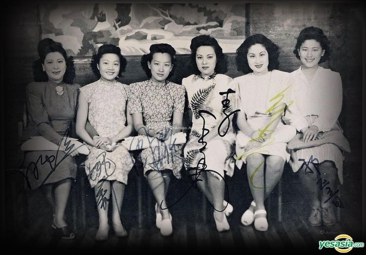 YESASIA: Image Gallery - The Magic of Yao Lee (7CD Boxset) - North ...