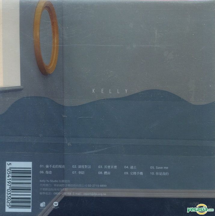 YESASIA: Undefined CD - Kelly Yu, Warner Music Taiwan - Mandarin Music ...