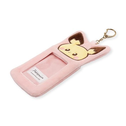 YESASIA: Pokemon Photo Key Holder Pichu - Marimocraft - Lifestyle ...