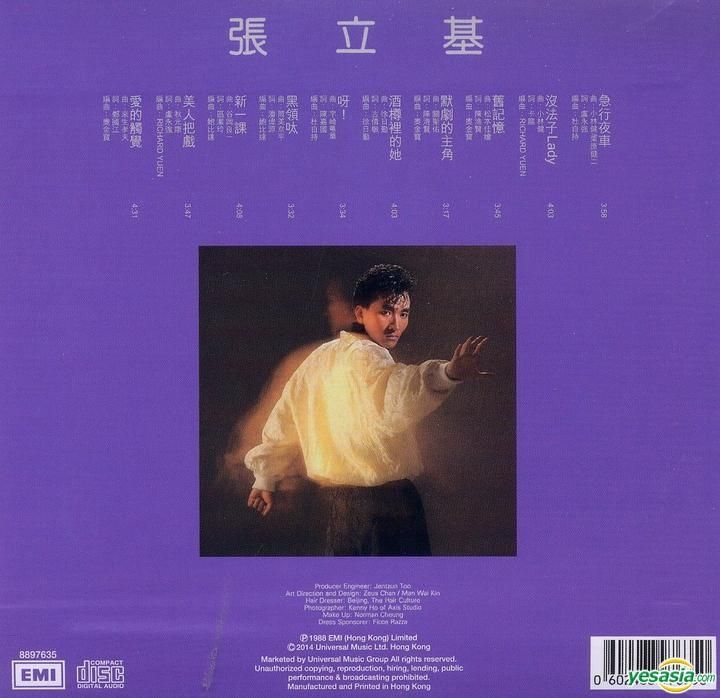 YESASIA: Ji Xing Ye Che (UMG EMI Reissue Series) CD - Cheung Lap Kei, Universal Music Hong Kong ...