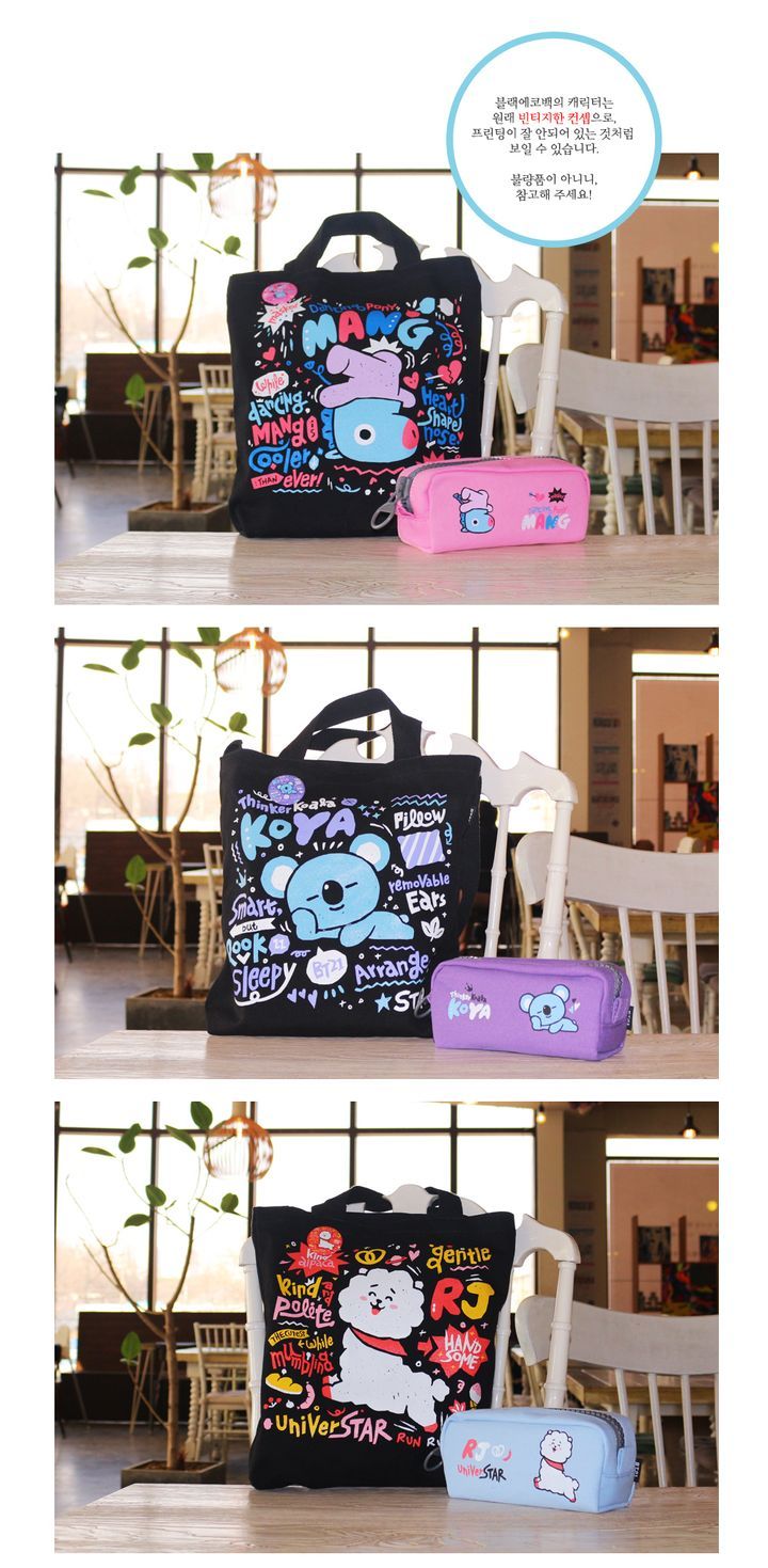 YESASIA: BT21 Black Eco Bag (RJ) GIFTS,Celebrity Gifts,MALE STARS ...