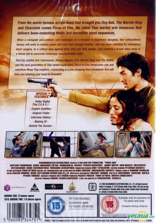 YESASIA: Force Of Five (DVD) (UK Version) DVD - Johnny Nguyen, Showbox ...