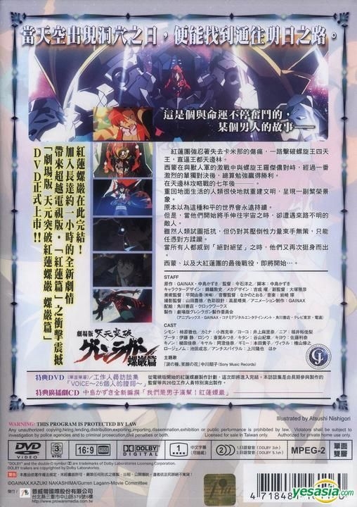 YESASIA: Ju Chang Ban Tian Yuan Tu Po Hong Lian Luo Yan - Luo Yan Pian ...