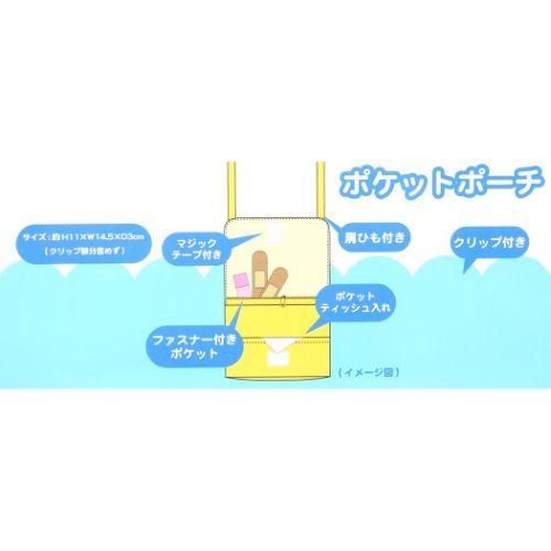 YESASIA: Doraemon Pocket Pouch - Marushin - Lifestyle & Gifts - Free Shipping - North America Site