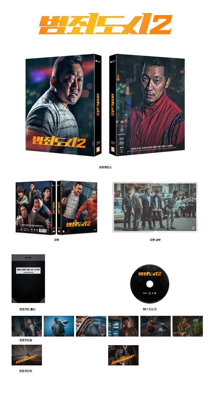 YESASIA: The Roundup (Blu-ray) (Full Slip) (Korea Version) Blu-ray - Choi Gwi Hwa, Ma Dong Seok ...