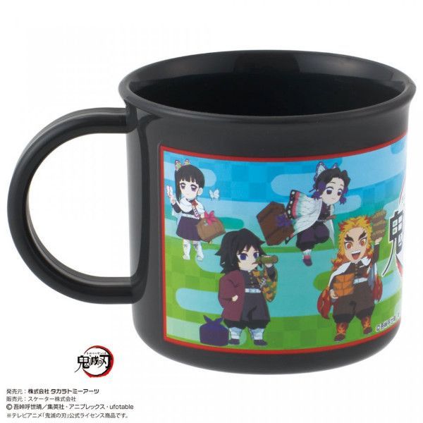 YESASIA: Image Gallery - Demon Slayer: Kimetsu no Yaiba Plastic Cup ...