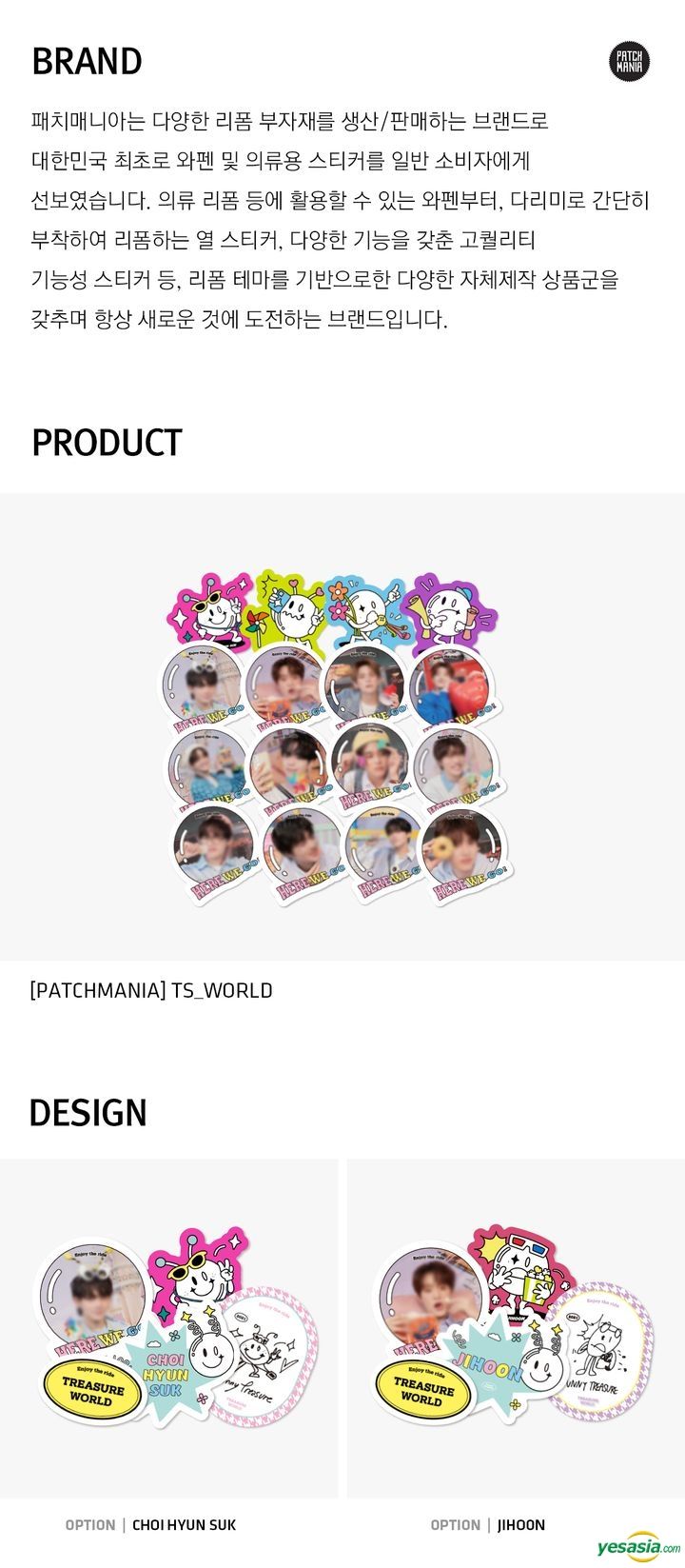 YESASIA: TREASURE World Sticker Set (Haruto) PHOTO/POSTER,MALE STARS ...