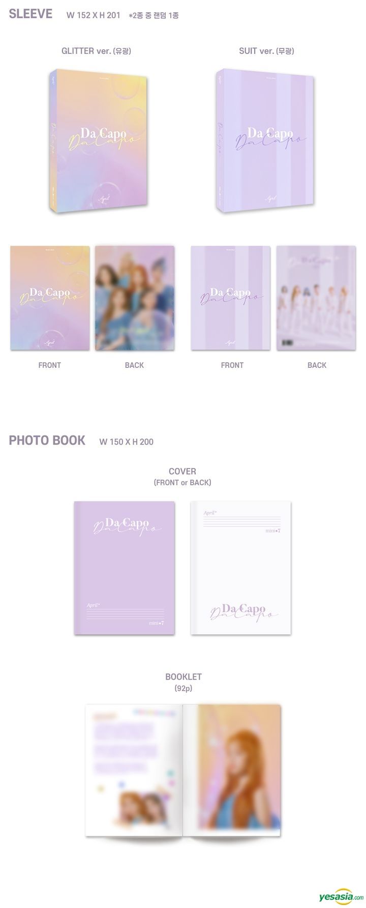 YESASIA: April Mini Album Vol. 7 - Da Capo (Random Version) + Poster in ...