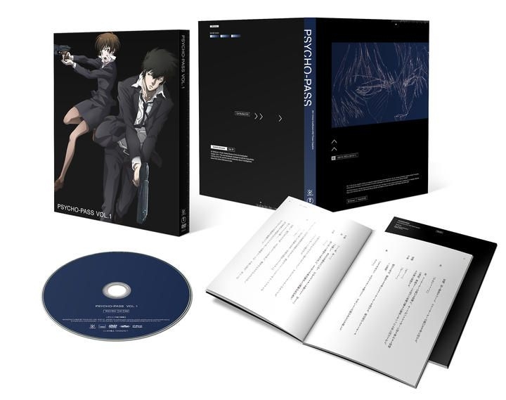YESASIA: PSYCHO-PASS Vol.1 (DVD) (Japan Version) DVD - Toho - Anime in ...