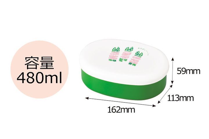 YESASIA : HAKOYA 橢圓便當盒 480ml (蘆筍煙肉卷) - - 生活百貨及精品 - 郵費全免