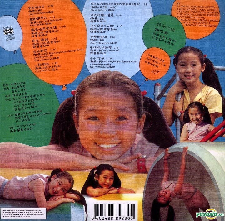 YESASIA: Wan Quan Ming Bai Le (UMG EMI Reissue Series) CD - Lu Jia Min, Universal Music Hong ...