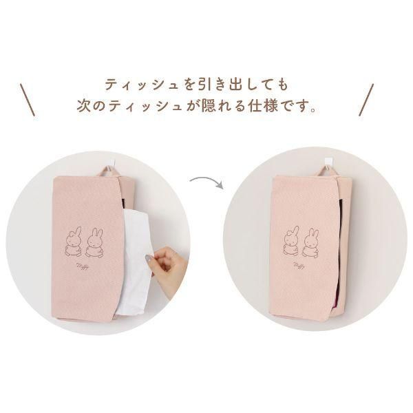 YESASIA: Miffy Tissue Cover (Dusty Pink) - T'S Factory - Lifestyle ...
