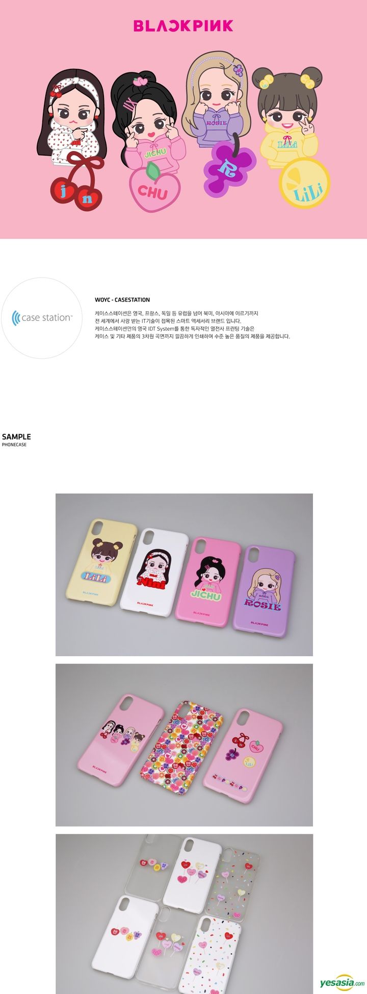 YESASIA: YG Box 8 - BLACKPINK Phone Case (Lisa) (iPhone X) PHOTO/POSTER ...