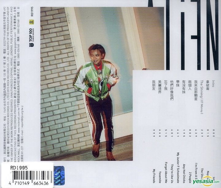 YESASIA: Alien CD - Alien Huang, Rock Records (TW) - Mandarin Music ...