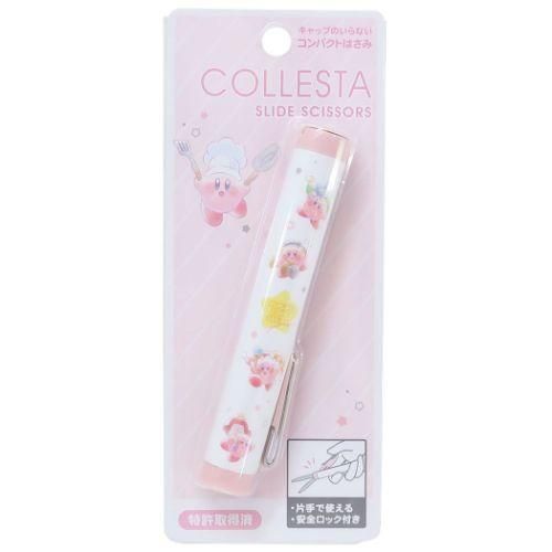 YESASIA: Kirby COLLESTA Slide Scissor COPY ABILITY - Kamio Japan ...