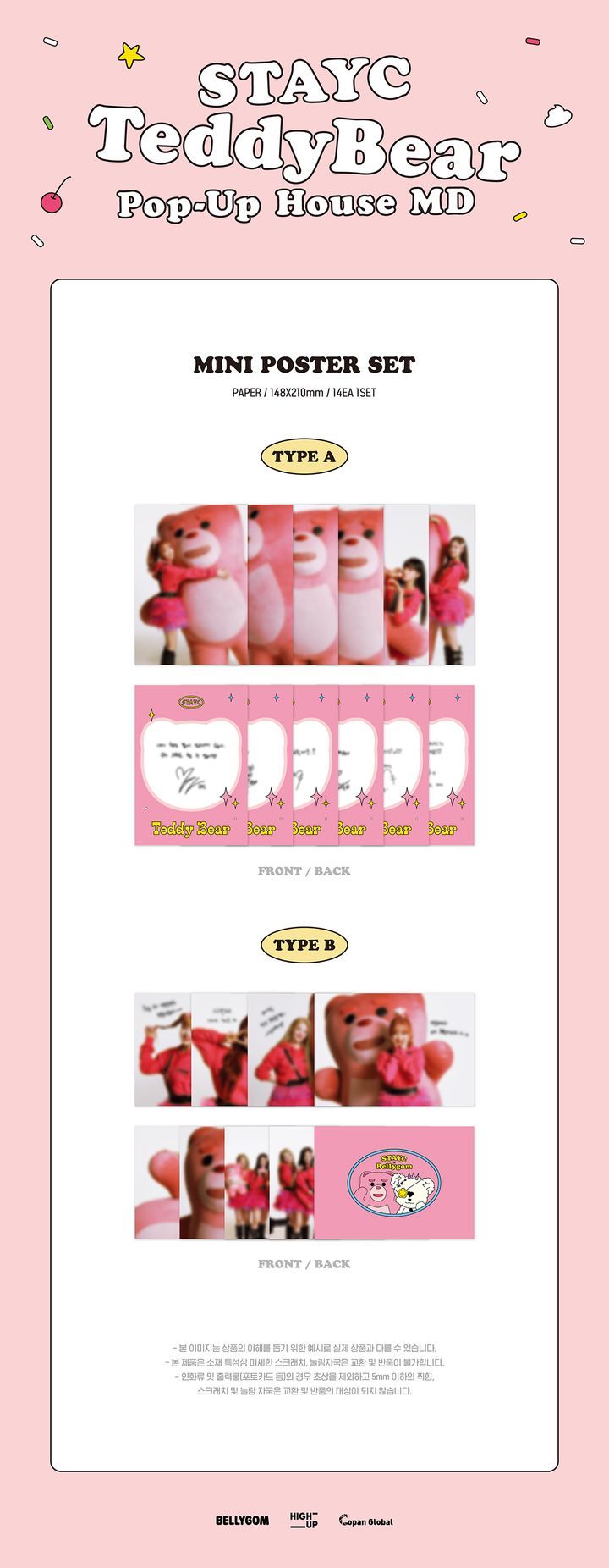YESASIA: STAYC Teddy Bear Pop-Up House MD - 02 MINI POSTER SET POSTER ...