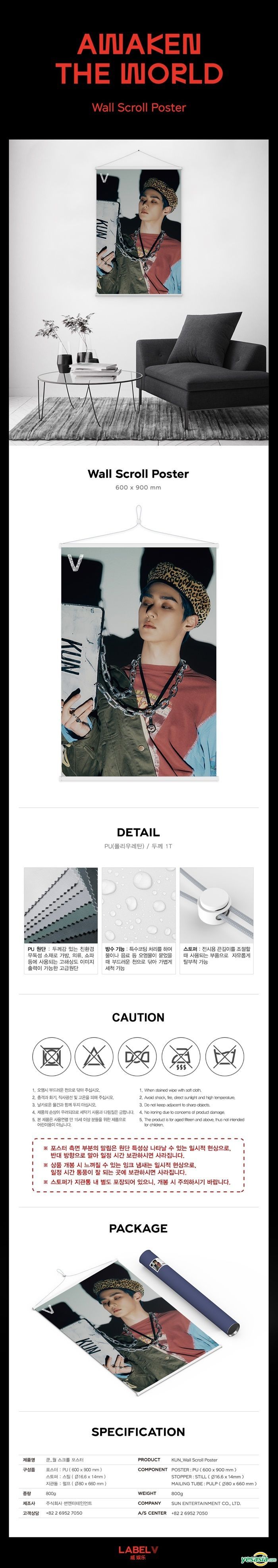 YESASIA: WayV - Wall Scroll Poster (Kun Version) POSTER,PHOTO/POSTER ...
