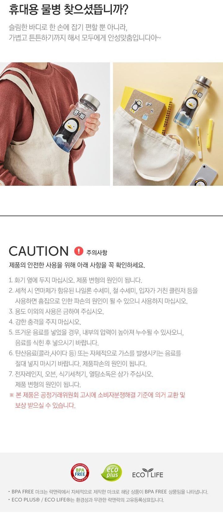 YESASIA: Image Gallery - Pengsoo LocknLock Stainless Cap Basic Water ...