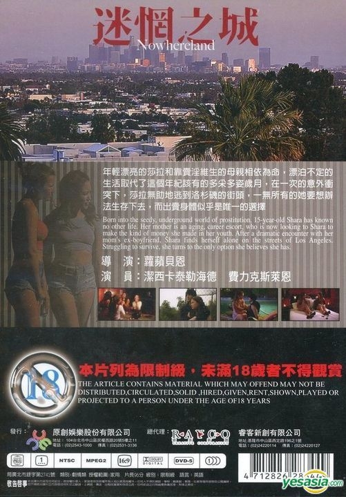 YESASIA: Nowhereland (2016) (DVD) (Taiwan Version) DVD - Jessica Taylor ...