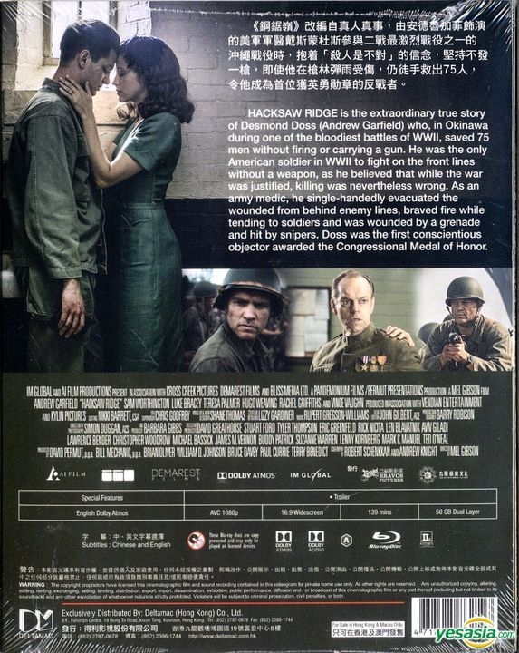 YESASIA: Hacksaw Ridge (2016) (Blu-ray) (Hong Kong Version) Blu-ray ...