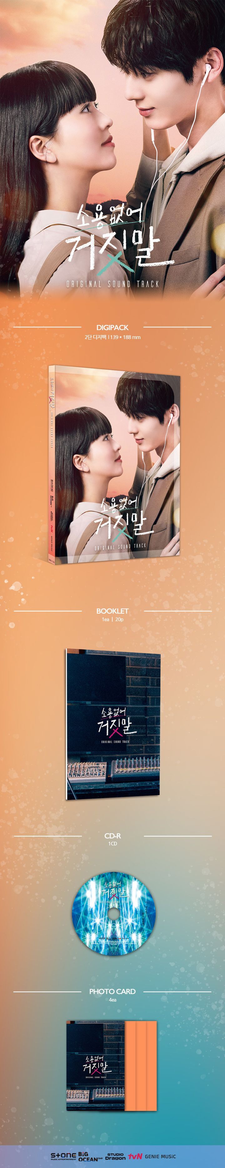 YESASIA: My Lovely Liar OST (tvN TV Drama) Music - Korean TV Series Soundtrack, Mi Joo, Stone ...