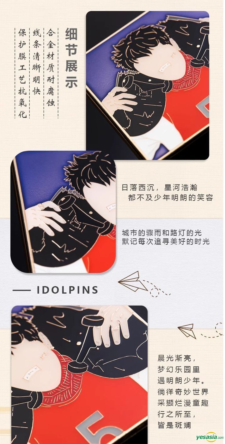 YESASIA: Wang Yibo Merchandise - Ku Gai Bo Idol Pins Celebrity Gifts ...