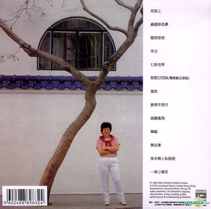 YESASIA: Zhi Ge Cai Se Meng (UMG EMI Reissue Series) CD - Universal Music Hong Kong - Cantonese ...