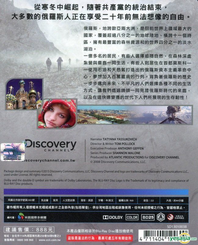 YESASIA: Discovery Atlas: Russian Revealed (Blu-ray) (Discovery Channel ...