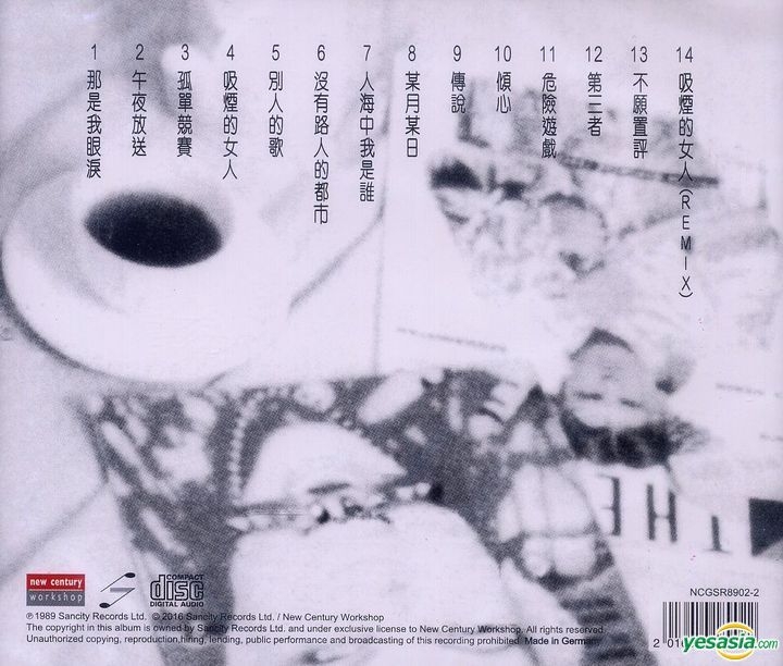 YESASIA : Raidas 精選 + 陳德彰新曲 鐳射唱片 - Raidas, 陳 德彰, 新世紀工作室 - 粵語音樂 - 郵費全免