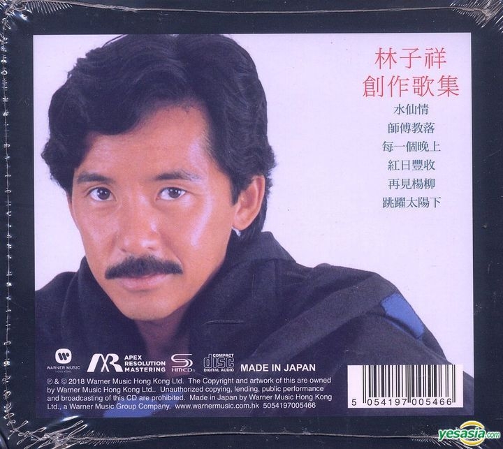 YESASIA: George Lam's Creation Collection (ARM SHMCD) (Limited Edition ...