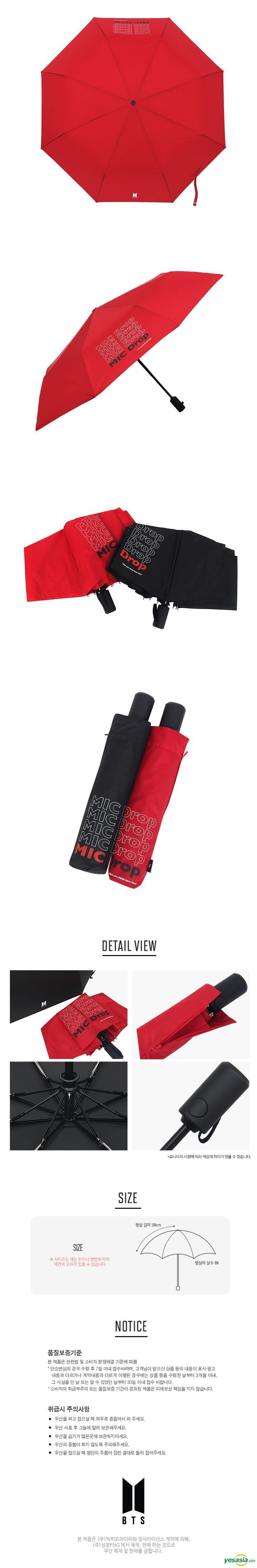 YESASIA: BTS - MIC Drop FOLDING UMBRELLA (02. RED) Celebrity Gifts ...