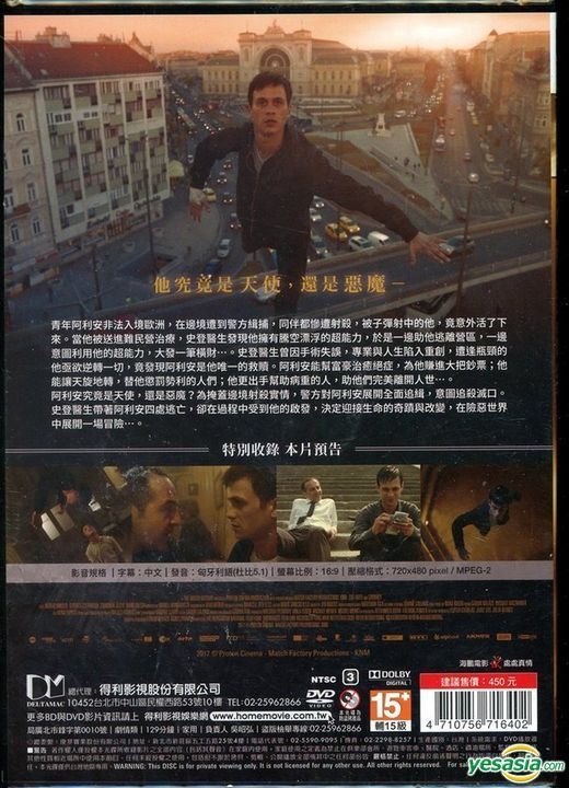 YESASIA: Jupiter's Moon (2017) (DVD) (Taiwan Version) DVD - Zsombor ...