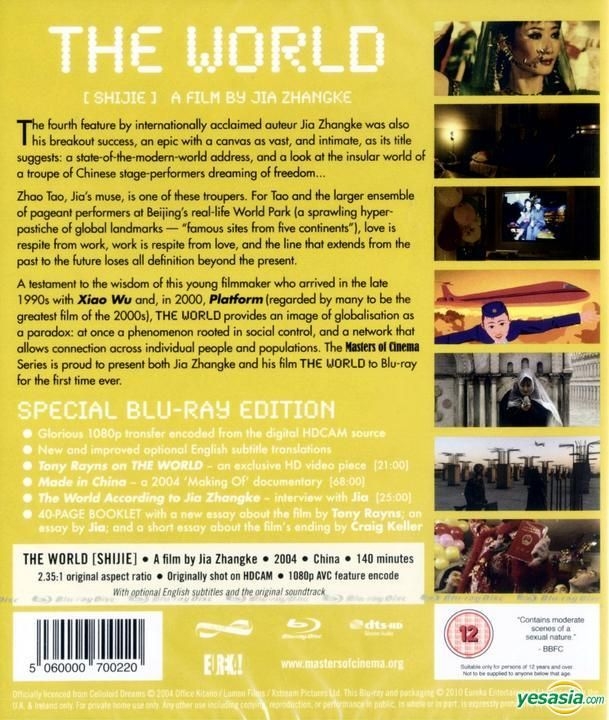 YESASIA: The World (Blu-ray) (UK Version) Blu-ray - Jia Zhangke, Zhao ...