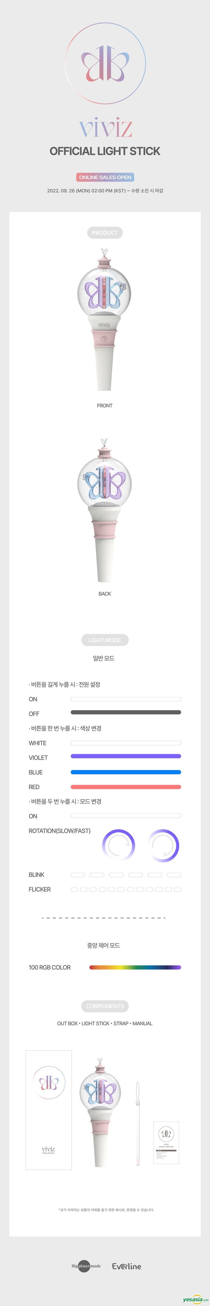 YESASIA : VIVIZ Official Light Stick 精品,Celebrity Gifts,海報/寫真集,組合,女明星 ...