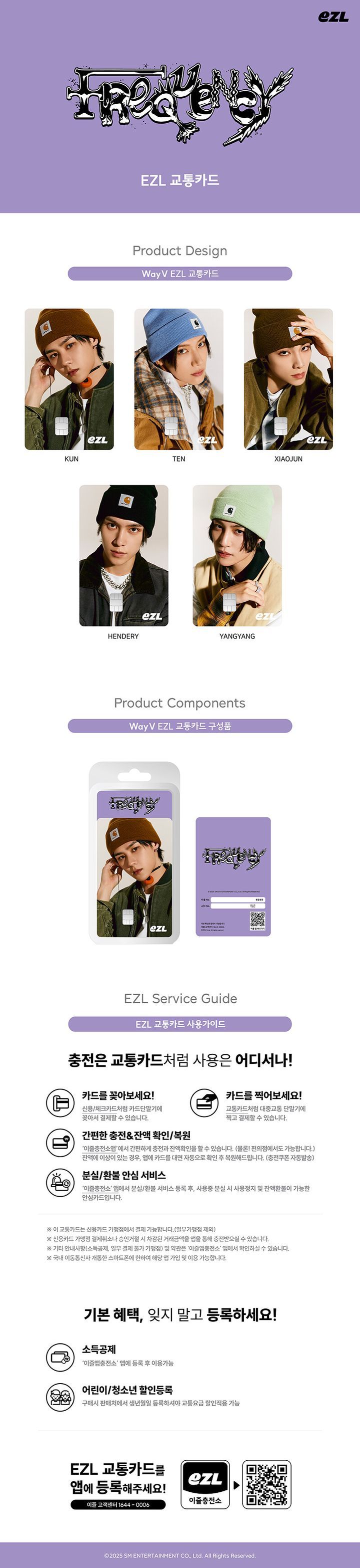 YESASIA : WAYV - FREQUENCY EZL CARD (KUN) 组合,男明星,海报/写真集,海报,Celebrity ...