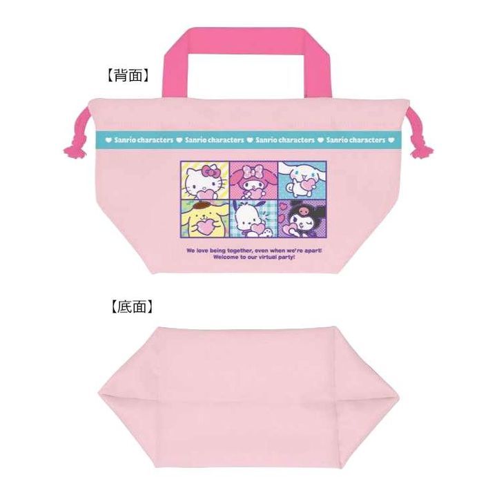 YESASIA: Sanrio Characters Drawstring Lunch Bag - K Company - Lifestyle & Gifts - Free Shipping