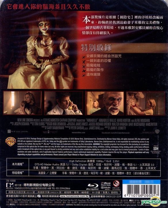 YESASIA: Annabelle (2014) (Blu-ray) (Taiwan Version) Blu-ray - Alfre ...