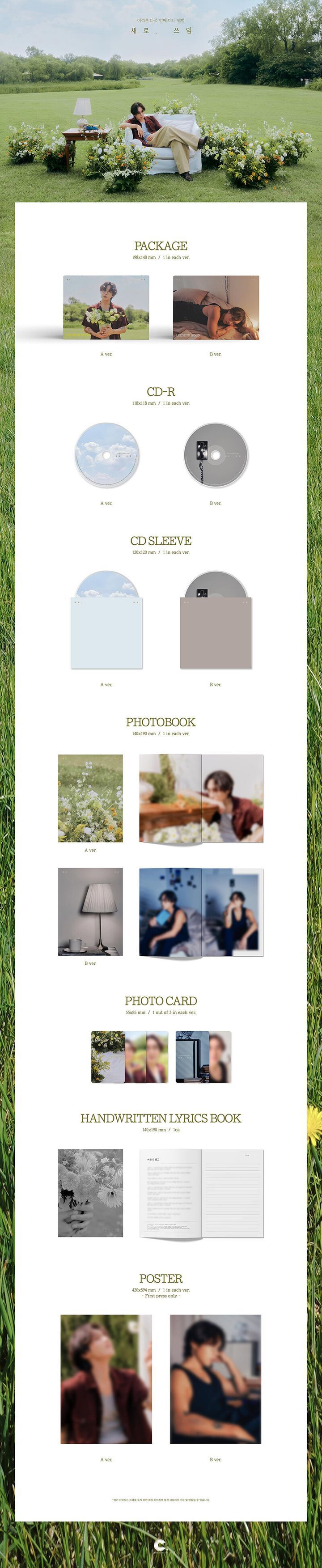 YESASIA: Lee Seok Hoon EP Album Vol. 5 (A Version) Music - Lee Seok ...