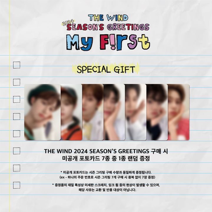 YESASIA: The Wind 2024 SEASON'S GREETINGS [MY FIRST] + Preorder Special Gift CALENDAR,PHOTO ...