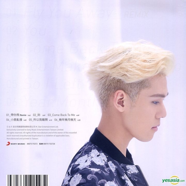 YESASIA: You CD - Alex Chou, Sony Music Entertainment (TW) - Mandarin ...