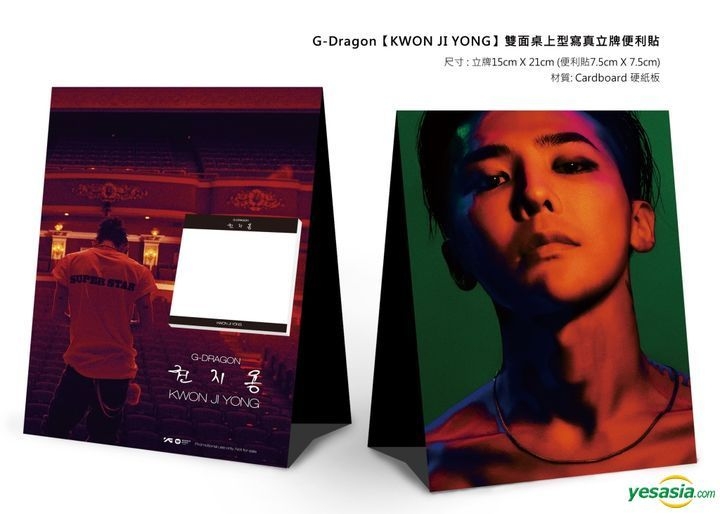 YESASIA: G-DRAGON Solo Album - KWON JI YONG (USB + Sticky Notes ...