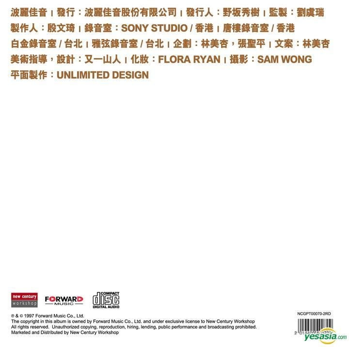 YESASIA: Wishes (Reissue Version) CD - Sally Yeh, New Century Workshop (HK) - Mandarin Music ...