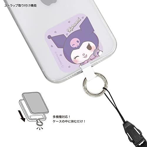 YESASIA: Kuromi Multi Ring Plus for Smart Phone - Gourmandise ...