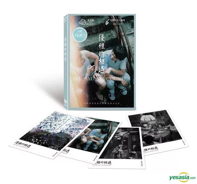 YESASIA: Intimate Encounter (2024) (DVD) (English Subtitled) (Taiwan Version) DVD - J.C. Lei ...