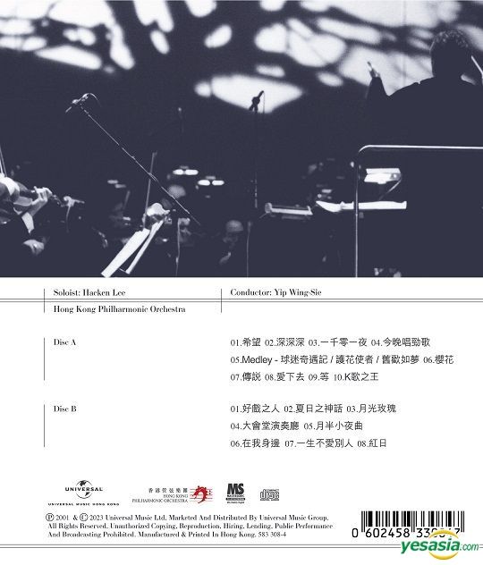 YESASIA: Hong Kong Philharmonic Orchestra . Hacken Lee LIVE (2CD ...
