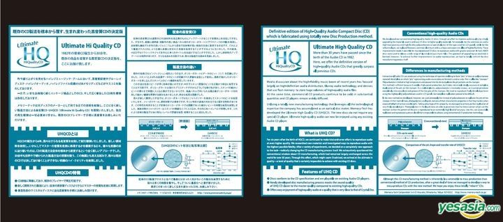YESASIA: Sky (MQA UHQCD) CD - Faye Wong, Universal Music Hong Kong - Mandarin Music - Free Shipping