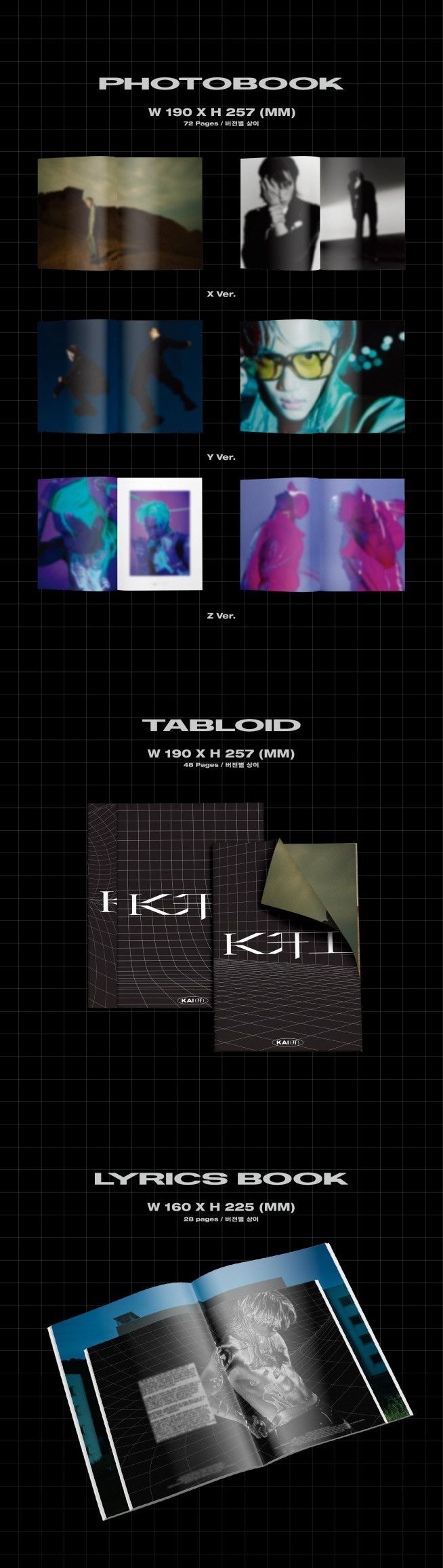 YESASIA: EXO: KAI Mini Album Vol. 1 - KAI (PHOTO BOOK Version) (X ...