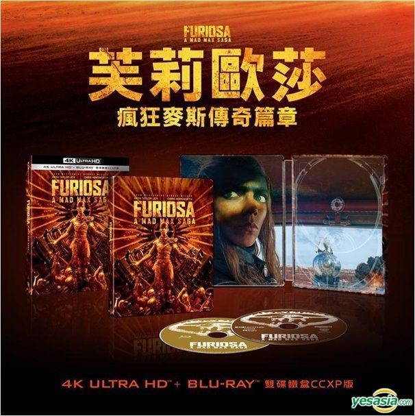 YESASIA: Furiosa: A Mad Max Saga (2024) (4K Ultra HD + Blu-ray) (CCXP) (Taiwan Version) Blu-ray ...